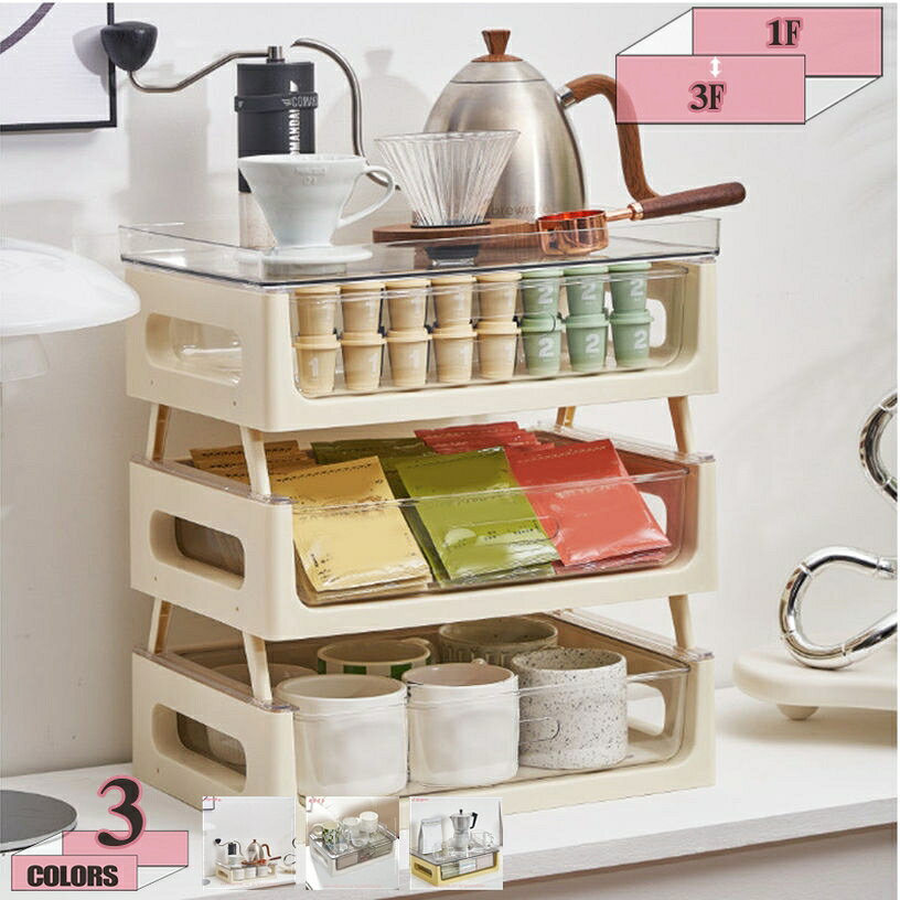 メイン素材：プラスチック【製品仕様】1F=1段、2F=2段、3F=3段。1段サイズ：39.5*27*13.5CM、2段サイズ：39.5*27*29.4CM、3段サイズ：39.5*27*39.9CM。出し入れも非常に簡単！ 引き出しはスライド...