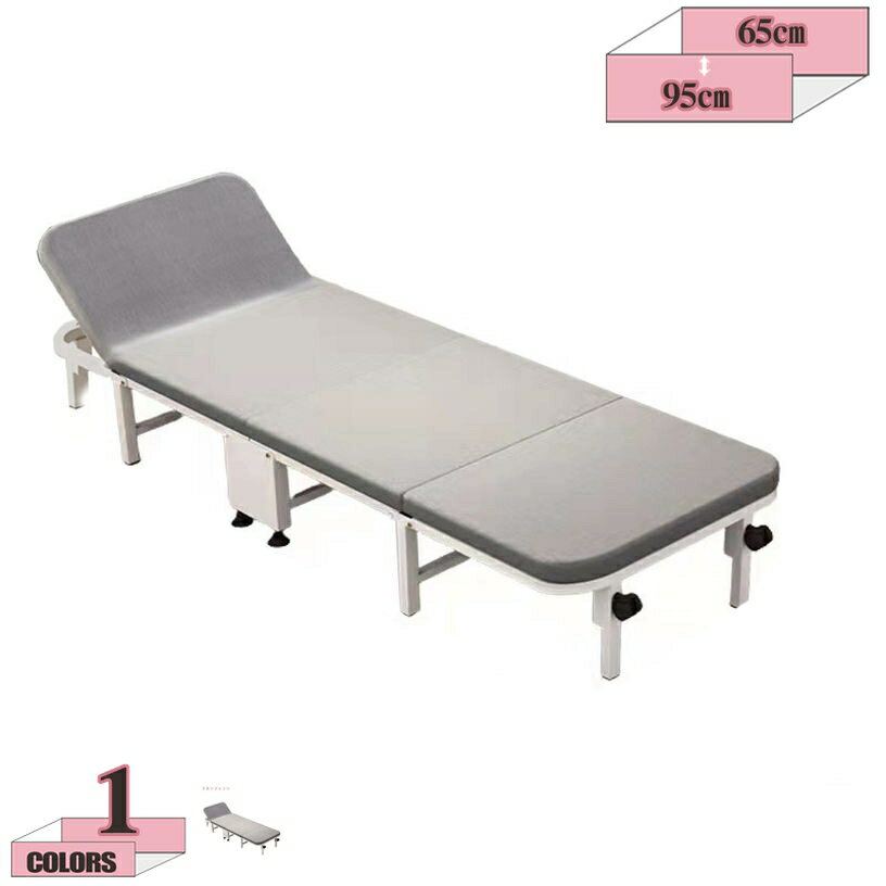 メイン素材：スポンジ、鉄幅：65cm 75cm 85cm 95cm。画像に表示されているサイズをご参照ください。【用途】短時間の仮眠、読書・動画鑑賞、座り仕事・食事にそれぞれ適しています。仕事場での寝泊まり、家で来客用、病院で。キャンプ、ビ...