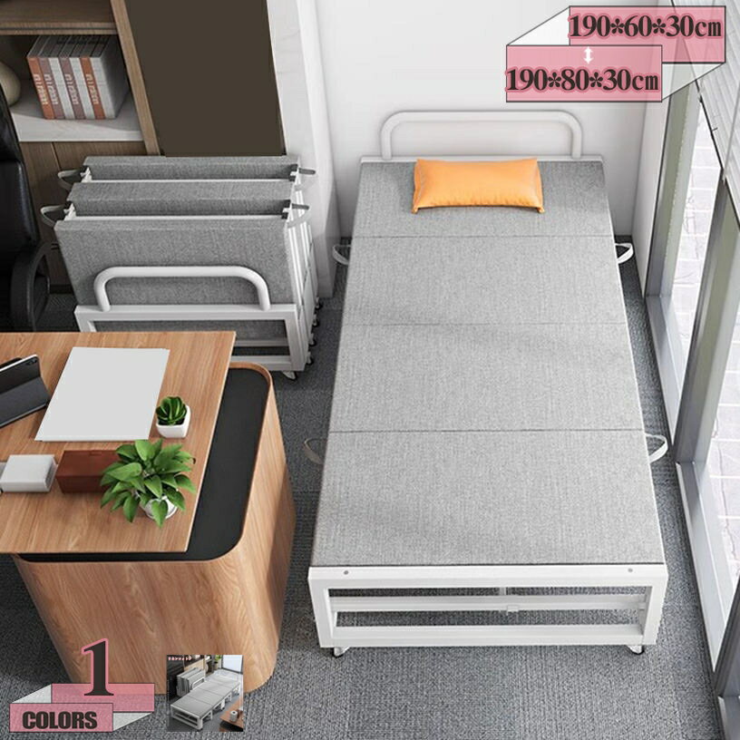 メイン素材：スポンジ、鉄幅：65cm 75cm 85cm 95cm。画像に表示されているサイズをご参照ください。【用途】短時間の仮眠、読書・動画鑑賞、座り仕事・食事にそれぞれ適しています。仕事場での寝泊まり、家で来客用、病院で。キャンプ、ビ...