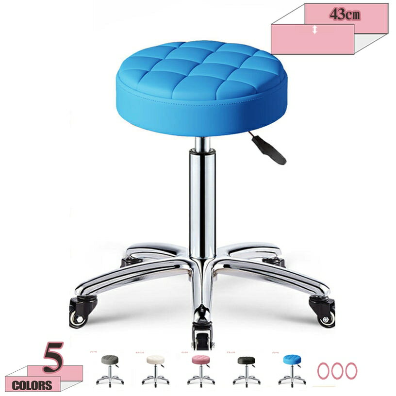 メイン素材：メタル、PUレザー★【サイズ】：高さ：約43-53cm； ◆材質：PUレザー； 【製品紹介】高さ調節が可能な、360度回転するキャスター付きのエステスツールです。多彩な色をお選びいただけます。★【座り心地のいいPUレザー使用】 ...