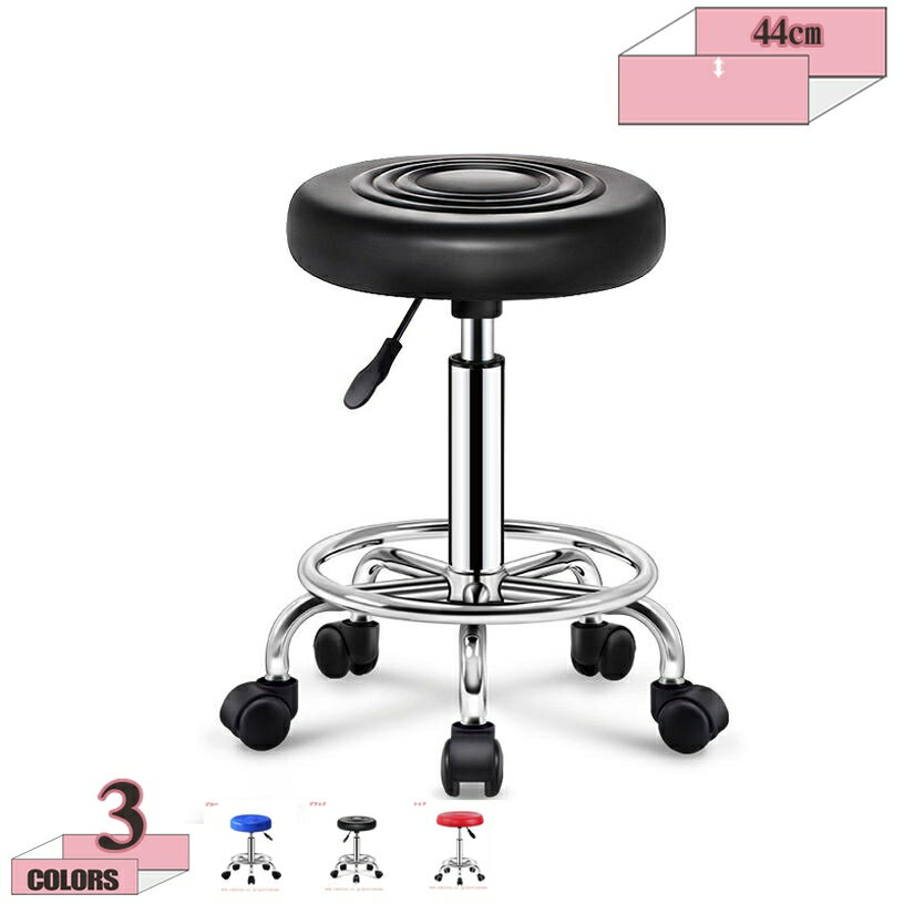 メイン素材：メタル、PUレザー★【サイズ】：高さ：約44-53cm； ◆材質：PUレザー； 【製品紹介】高さ調節が可能な、360度回転するキャスター付きのエステスツールです。多彩な色をお選びいただけます。★【座り心地のいいPUレザー使用】 ...