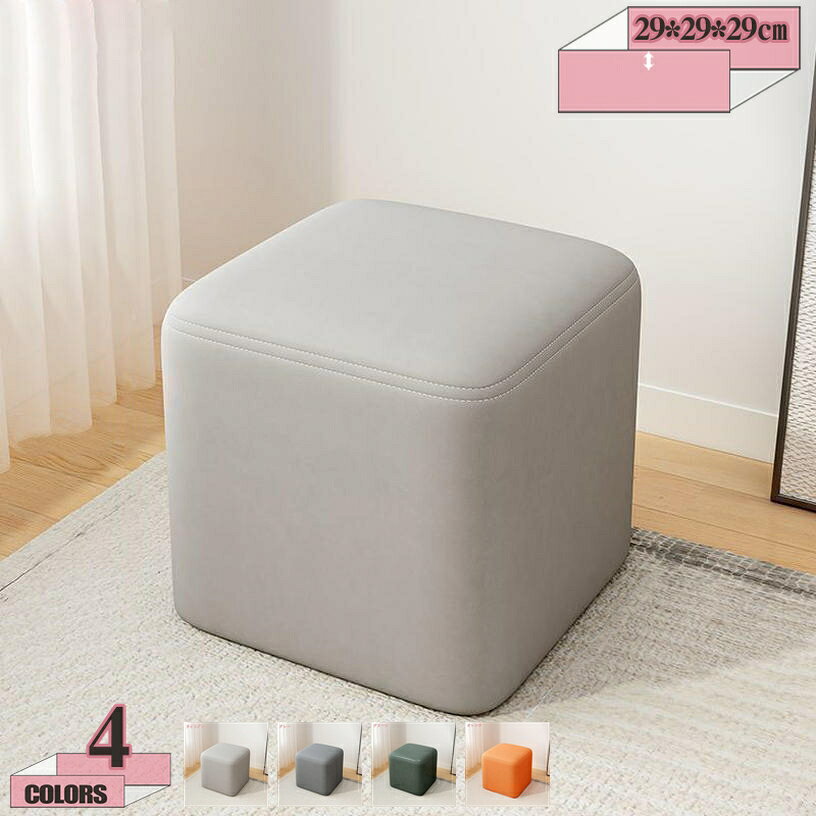 メイン素材：PUレザー◆【サイズ（cm）】：30*30*35cm 40*40*40cm；　材質：puレザー + 木；◆四角の可愛らしいスツール。玄関やリビングに置いて、ちょっとした休憩などに。◆カバーが水を弾く マルチスツールのカバーは水を...