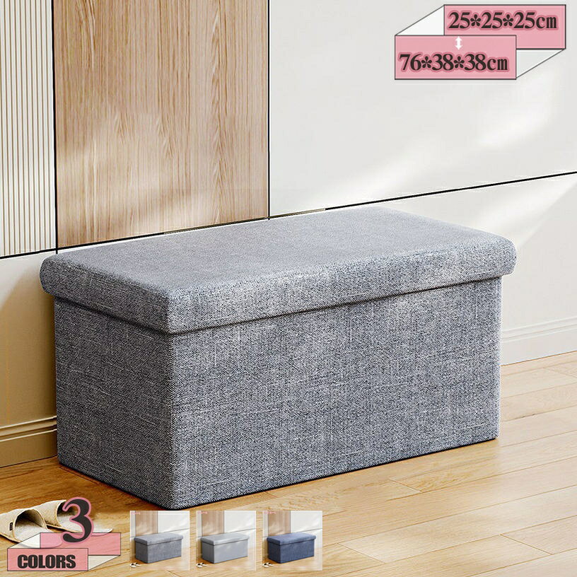 メイン素材：布◆【サイズ（cm）】：25*25*25cm 31*31*31cm 38*38*38cm 49*31*31cm 76*38*38cm； 耐荷重100KG；　材質：布；【シンプルなデザイン】外観はシンプルで寛大で、大きさはちょうど...