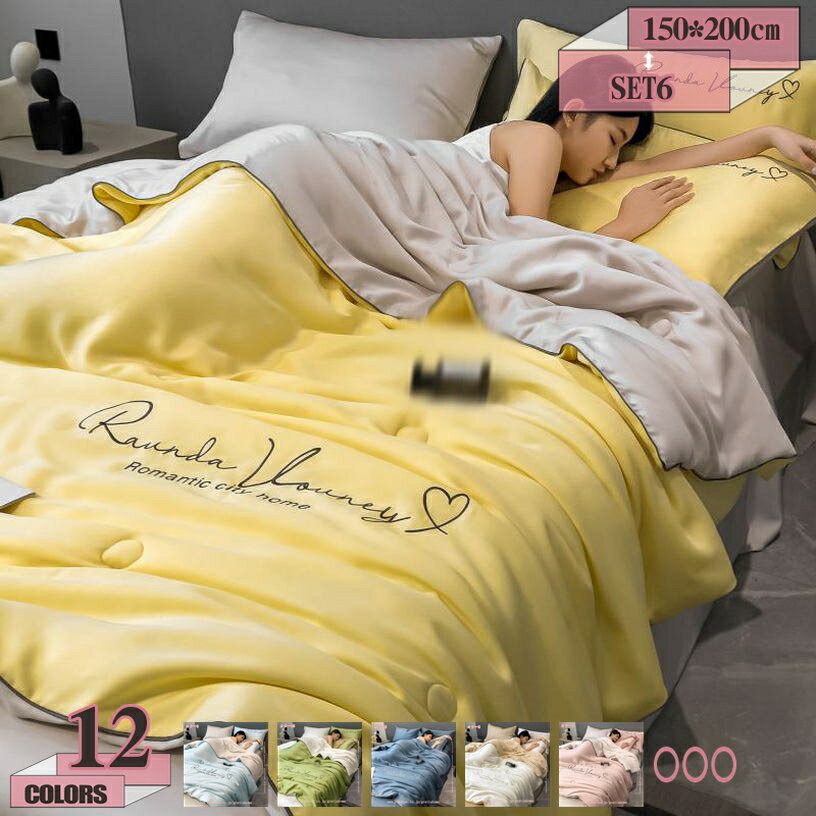 メイン素材：ポリエステル【素材】：生地　100％ポリエステル　　充填物：ポリエステル100％　綿よりもっと柔らかい磨き繊維素材を採用、吸水性に優れ、肌触りが良く、寝心地も良いです。綿素材と比べてしわになりにくく、乾きが早いです。繰り返し洗濯...