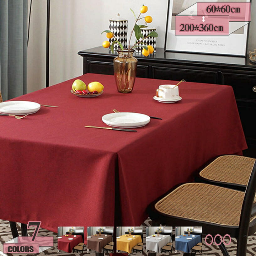 メイン素材：ポリエステル【エレガントなデザイン・高級/感のある生地】 どんな空間にも馴染む柄、落ち着きのある空間を演出します。長年に渡りお使いいただけます。進学、就職などこれから新しい生活を始めるあなた、部屋の模様替えを予定しているあなた、...