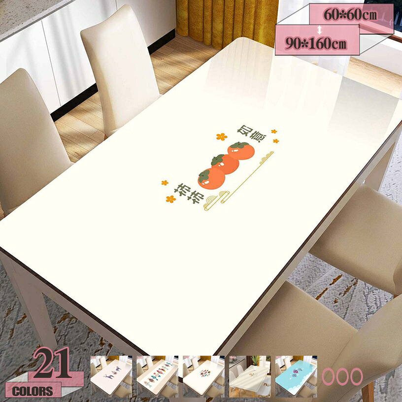 【クリックして他のサイズを選択してください】90*150cm90*160cm【クリックして他の色を選択してください】他の色1メイン素材：PVC【材質】高品質のPVCで作られ、防水、耐摩耗、お手入れしやすく、引き裂きに強く、長寿命などの利点が...
