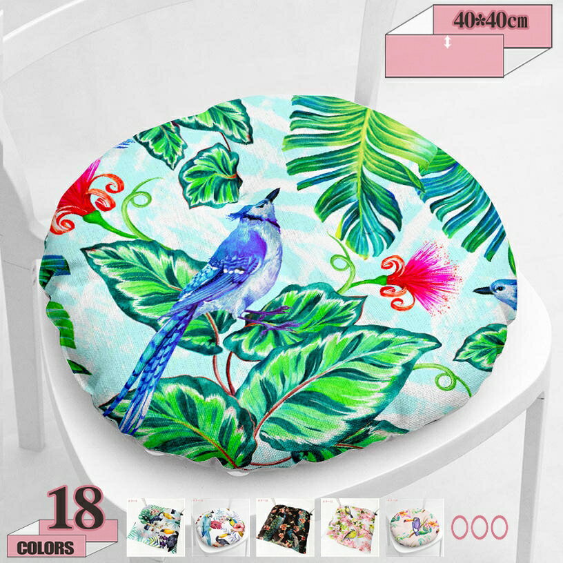 メイン素材：リネン、綿麻製★【材質】生地：綿麻 リネン 　サイズ表示：約40*40cm　 【ご注意】本商品は表生地と中綿が一体型のタイプです（カバー取り外し不可）。抱き枕の包装が圧縮状態なので到着後はパンパンと叩きほぐしてください。完全に膨...