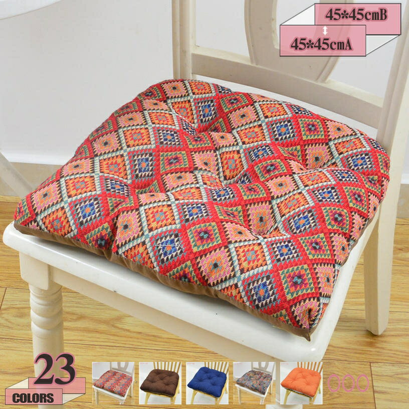 【クリックして他の色を選択してください】他の色1メイン素材：リネン、綿麻製★【材質】生地：綿麻 リネン　　サイズ表示：45*45cmA=四角45*45cm 　45*45cmB=丸型45*45cm　 【ご注意】本商品は表生地と中綿が一体型のタ...