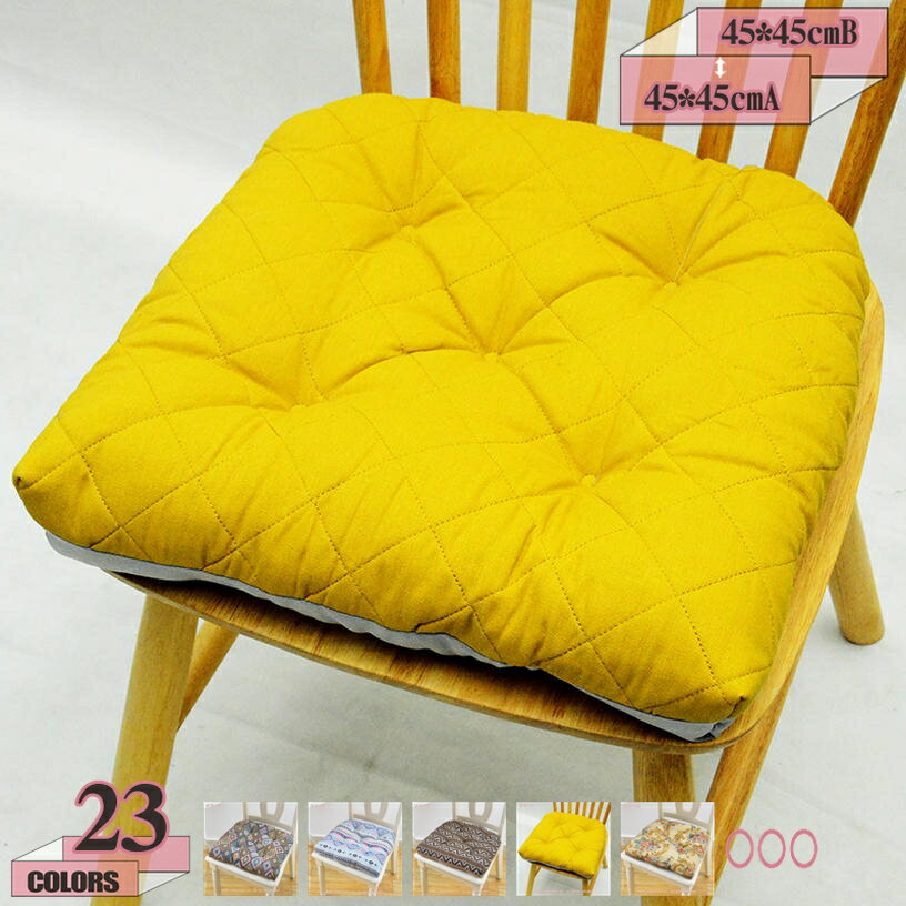 【クリックして他の色を選択してください】他の色1メイン素材：リネン、綿麻製★【材質】生地：綿麻 リネン　　サイズ表示：45*45cmA=四角45*45cm 　45*45cmB=丸型45*45cm　 【ご注意】本商品は表生地と中綿が一体型のタ...