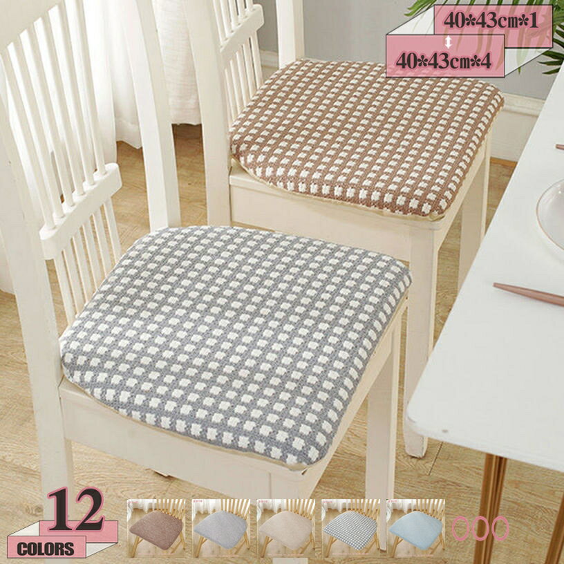 メイン素材：綿・コットン★【材質】生地：綿 コットン　詰め物：PP綿　サイズ：（長*幅*個数）40*43cm*1=サイズ40*43cm 1枚だけ 40*43cm*2＝サイズ40*43cm 2枚セット　 40*43cm*4＝サイズ40*43c...