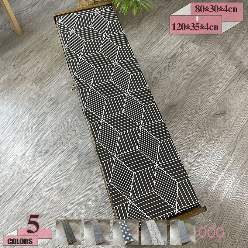 メイン素材：リネン★【材質】生地：リネン　詰め物：ウレタン　 サイズ表示：約80*30*4cm 100*30*4cm 120*30*4cm 100*35*4cm 120*35*4cm 【ご注意】座布団/クッションの包装が圧縮状態なのでサイズ...
