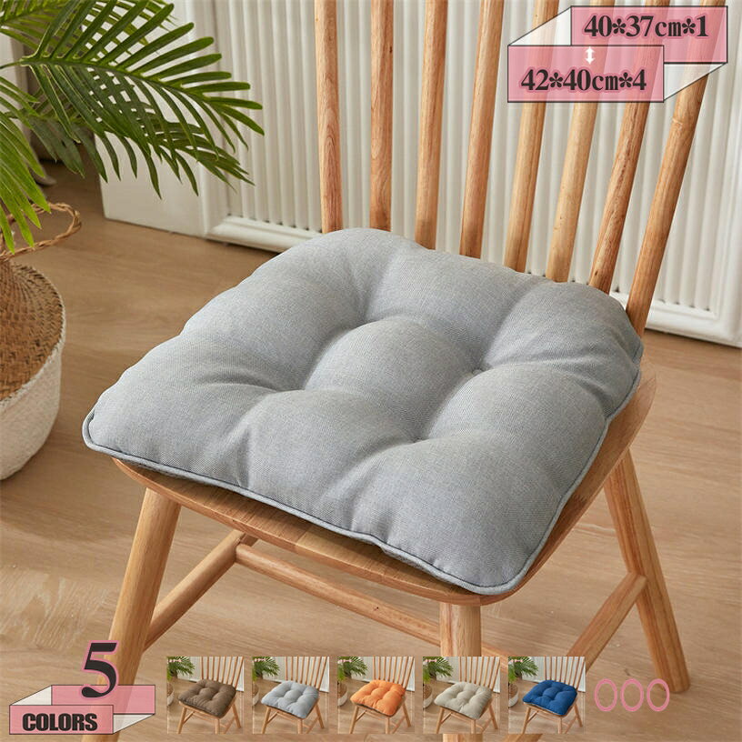 メイン素材：リネン、綿麻製★【材質】：リネン 綿麻　サイズ表示：約40*37cm 42*40cm *1=1枚だけ販売　*2＝2枚セット *4=4枚セット　【ご注意】低反発部分はカバーと一体型タイプ洗濯機利用不可です。包装は圧縮梱包状態なので...
