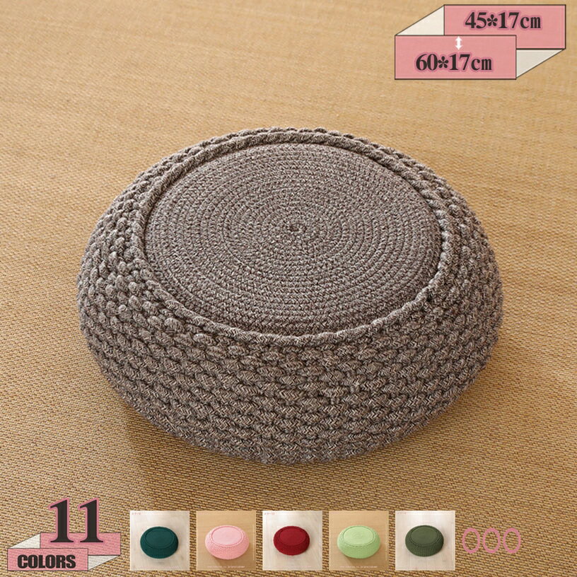 メイン素材：リネン、綿麻製★【材質】：リネン 綿麻　サイズ表示：（直径*厚さ）約45*17cm 50*17cm 60*17cm　【ご注意】包装は圧縮梱包状態なので、ご開封した後パンパンと叩きほぐしてください。完全に膨らむまでは約2日〜3日か...