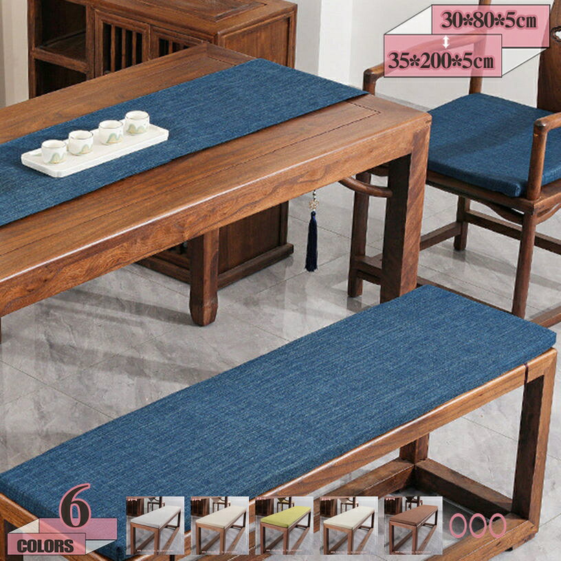 メイン素材：リネン★【材質】生地：リネン　詰め物：ウレタン　 サイズ表示：約30*80*5cm 30*100*5cm 30*120*5cm 30*140*5cm 30*160*5cm 30*180*5cm 30*200*5cm 35*200...