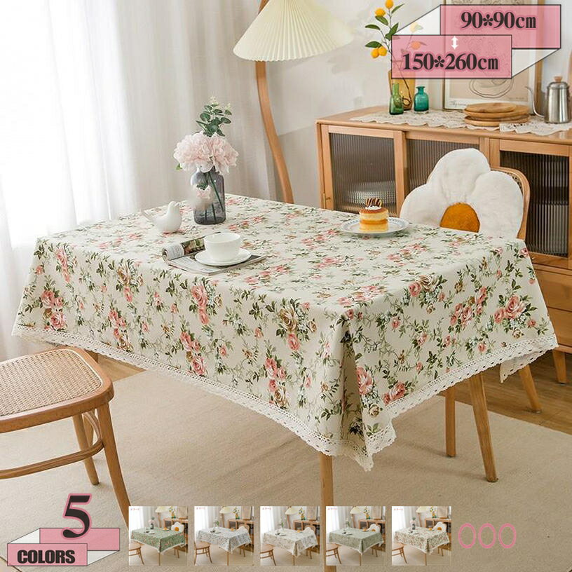 メイン素材：リネン、綿麻製★　材質：リネン 綿麻機能：通気 防塵 洗える 防汚加工 耐久 耐熱 お手入れ簡単サイズ：約90*90cm 90*150cm 120*120cm 150*150cm 120*160cm 130*180cm 150*...