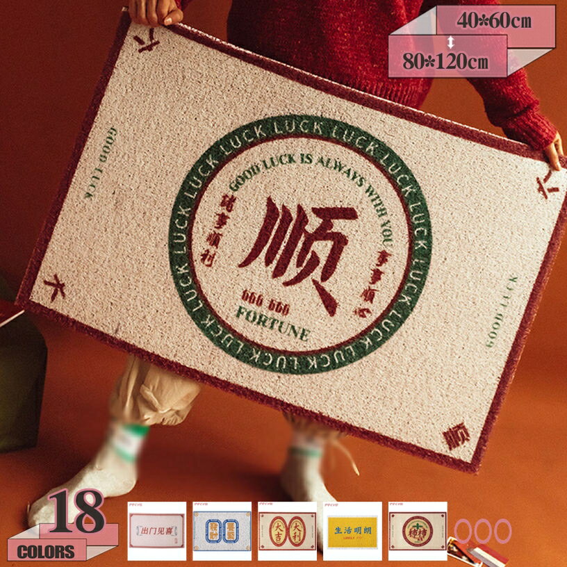 メイン素材：PVC◆【特徴】カビに侵されにくい、汚れにくい、損耗しにくい、耐磨耗性、水濡れ、日光により、色あせしにくい、毛足を短めにしたことにより、ゴミが絡みにくくお掃除が簡単だいう利点があります。◆【騒音対策】吸音性が高い、様々なところに...