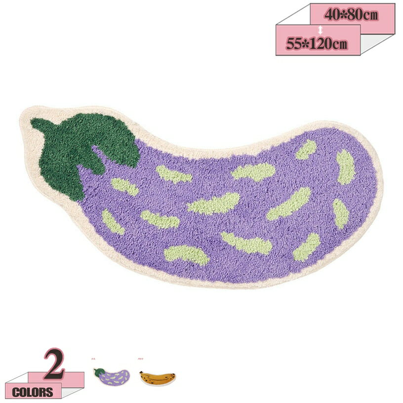 メイン素材：ポリエステル◆【高品質】 バスマットは良質なポリエステル繊維を採用して、快適で柔らかいので、水滴を素早く吸収でき、健康で快適な家庭環境を提供します。◆【毛足が抜けにくい】マットは濃密で長い毛足で柔らかい素材を厳選し、糸くずが落ち...