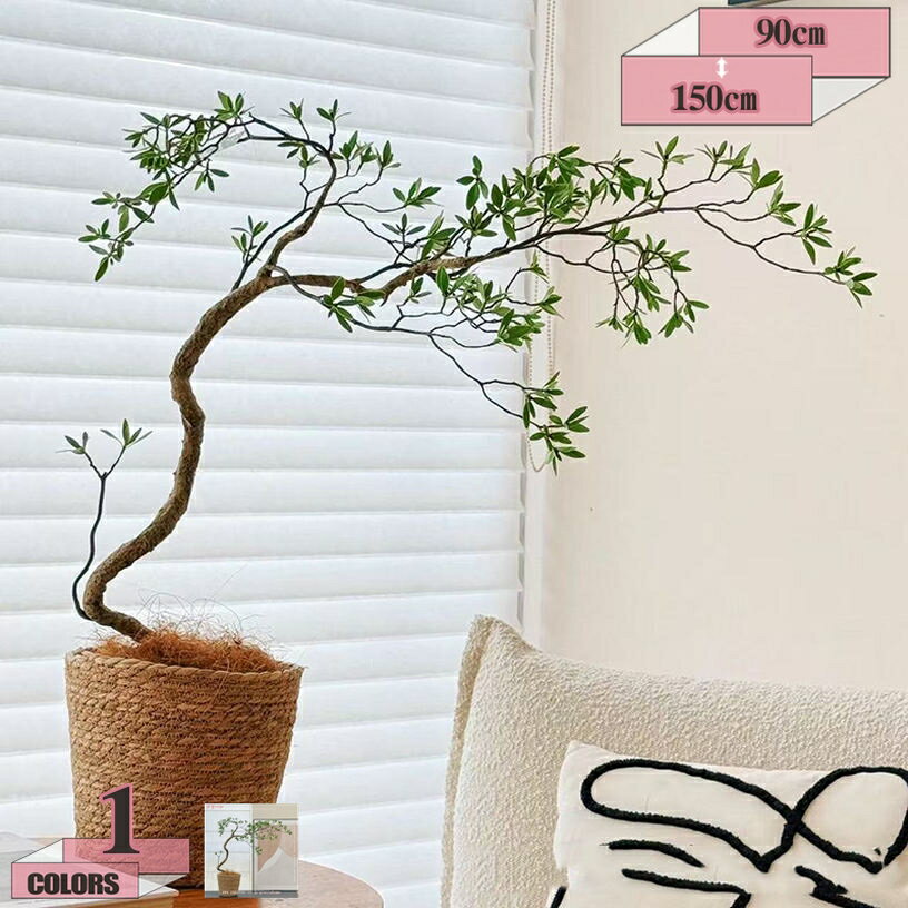 メイン素材：プラスチック【梱包内容】人工観葉植物 x1 ＋ 編み鉢 x1。 リビングや玄関に日常のインテリアとして飾ったり、イベントごとやパーティー時の装飾として使用することが出来ます！本物を模倣しているデザイン。自然な曲線や微妙な傾きを持...