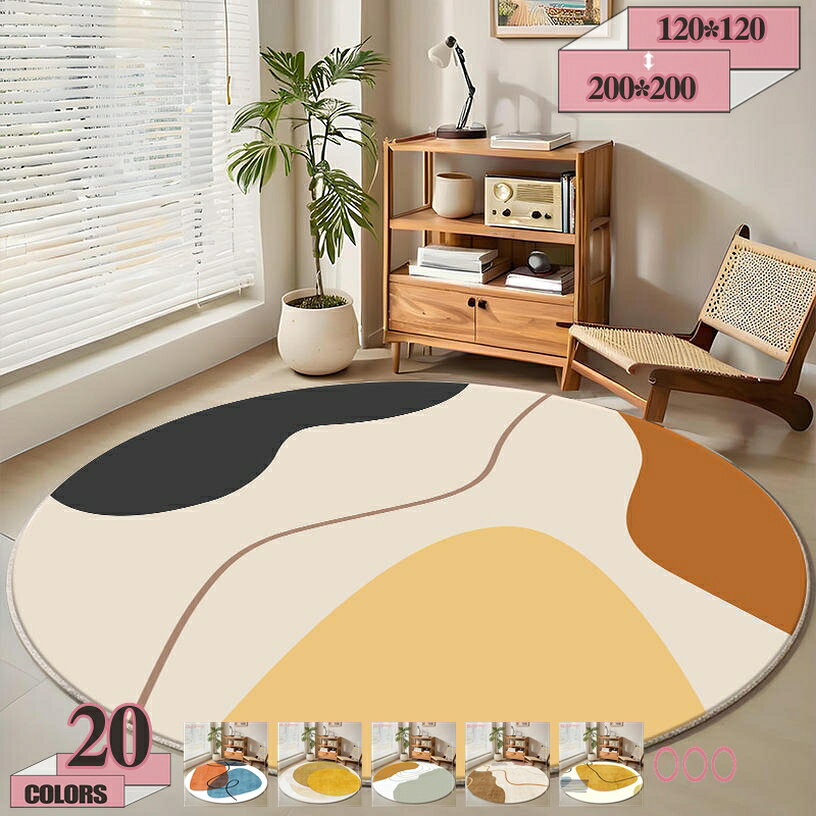【クリックして他の色を選択してください】他の色1メイン素材：フランネル【商品サイズ（cm）】120*120 140*140 160*160 180*180 200*200【カーペットの素材】表地：フランネル　中材：ウレタンフォーム　裏地：ノ...