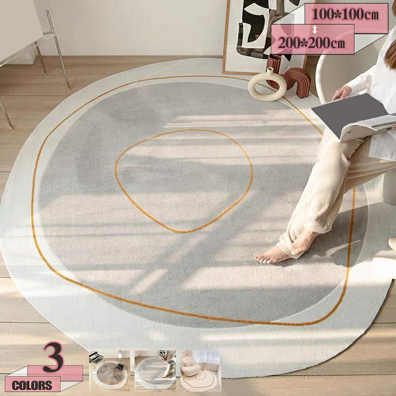 メイン素材：フランネル【商品サイズ（cm）】100*100cm 120*120cm 160*160cm 180*180cm 200*200cm【カーペットの素材】表地：フランネル　中材：ウレタンフォーム　裏地：ノンスリップ不織布 。夏は冷房...