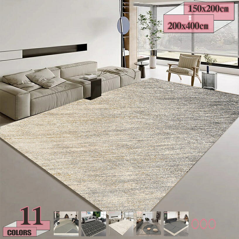 メイン素材：クリスタルベルベット【カーペットサイズ】150x200cm 160x230cm 180x200cm 180x250cm 200x300cm 200x350cm 200x400cm【肌触り】肌ざわり良いし、短毛タイプのラグマットな...