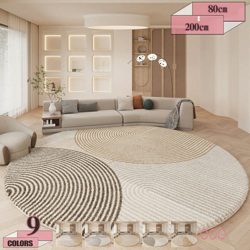 メイン素材：ポリエステル○【サイズ】80cm 100cm 120cm 140cm 160cm 200cm○【低反発・分散体圧】厚手カーペット踏み心地が良く、転んでもとても柔らかい感じがするのが特徴だ。このカーペットは体圧分散できます、長時間...