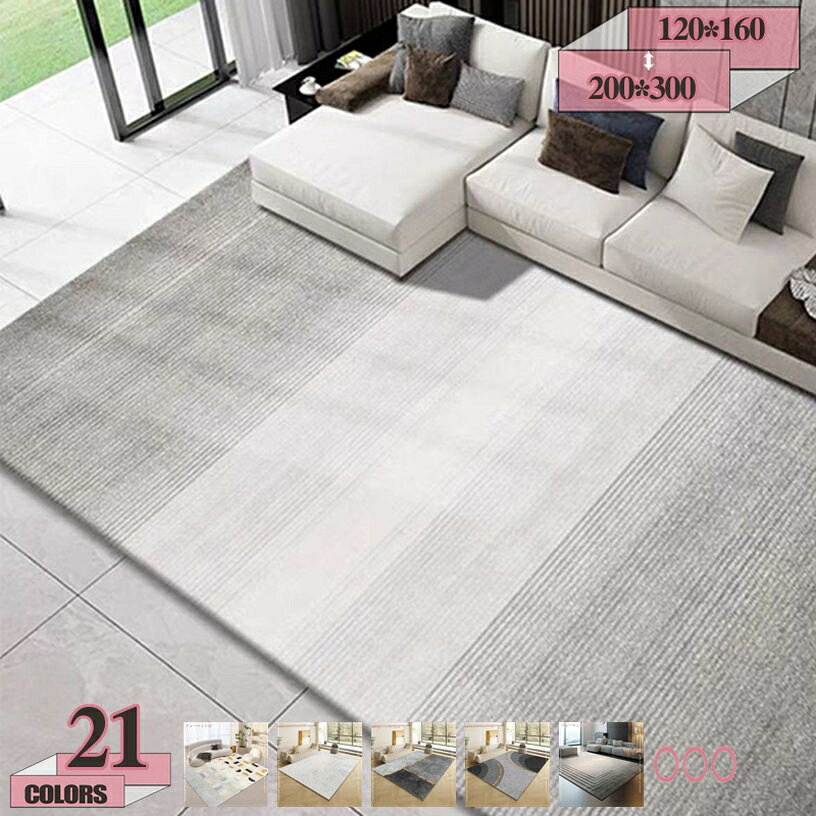 【クリックして他の色を選択してください】他の色1メイン素材：フランネル【商品サイズ】：120*160 140*200 160*230 200*300【滑り止め】ラグマットは、強力な吸着力を持つ丸柄の滑り止めシリコンが裏面全体で床に張り付くの...