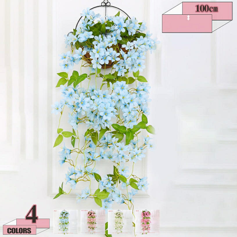 メイン素材：プラスチック造花バスケット - リアルで絶妙な花の装飾は、より暖かく自然な環境を作成し、部屋をもはや単調にするのに役立ちます。品質のよいプラスチックで作られ、リアルな色味と自然な形になっています。いつまでも美しい状態を維持できま...