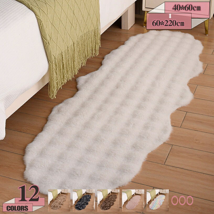 メイン素材：ポリエステルサイズ：40*60cm 50*80cm 60*90cm 60*140cm 60*150cm 60*160cm 60*180cm 60*200cm 60*220cm【素材】どの繊維よりも保温効果が高いといわれているムー...