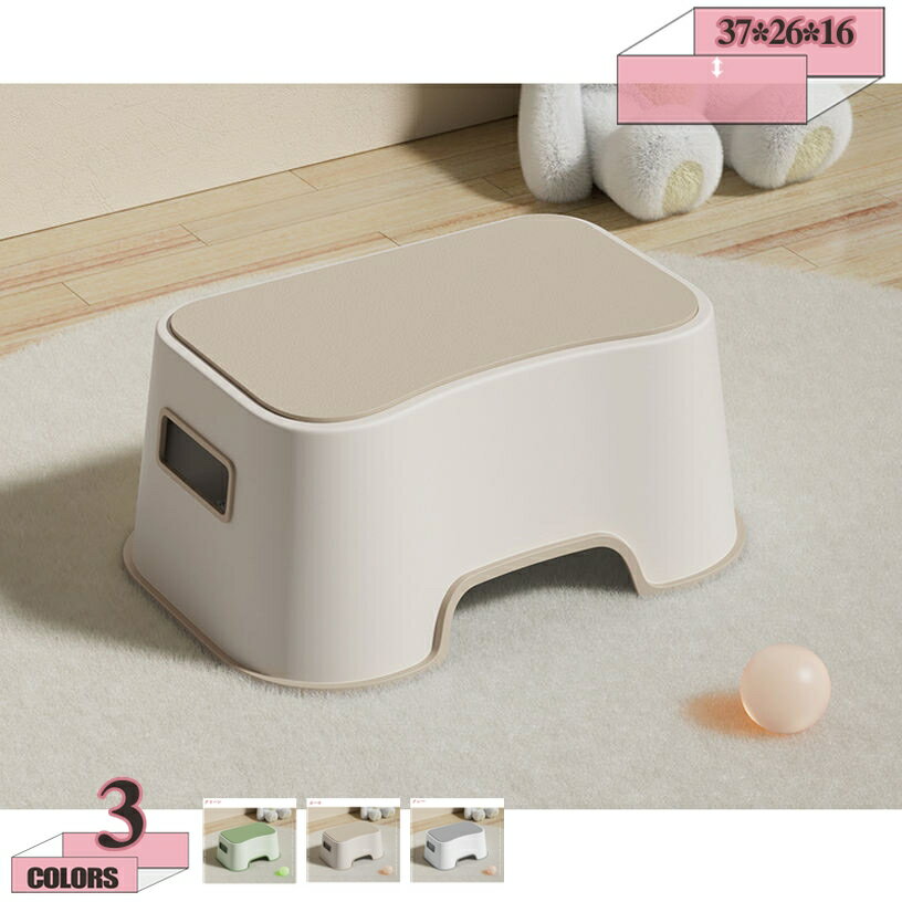 メイン素材：プラスチック【商品仕様】サイズ(約)：37*26*16=幅37×奥26×高16cm、（人工測量なので、多少の誤差がある場合がございます）【安心安全】耐久性のあるプラスチック素材でお手入れも楽々。特別な構造で、曲げや圧力に対して強...