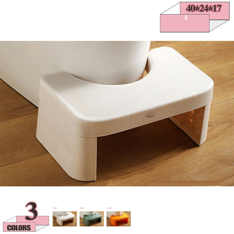 メイン素材：プラスチック【商品仕様】サイズ(約)：40*24*17=幅40×奥24×高17cm、（人工測量なので、多少の誤差がある場合がございます）【安心安全】耐久性のあるプラスチック素材でお手入れも楽々。特別な構造で、曲げや圧力に対して強...