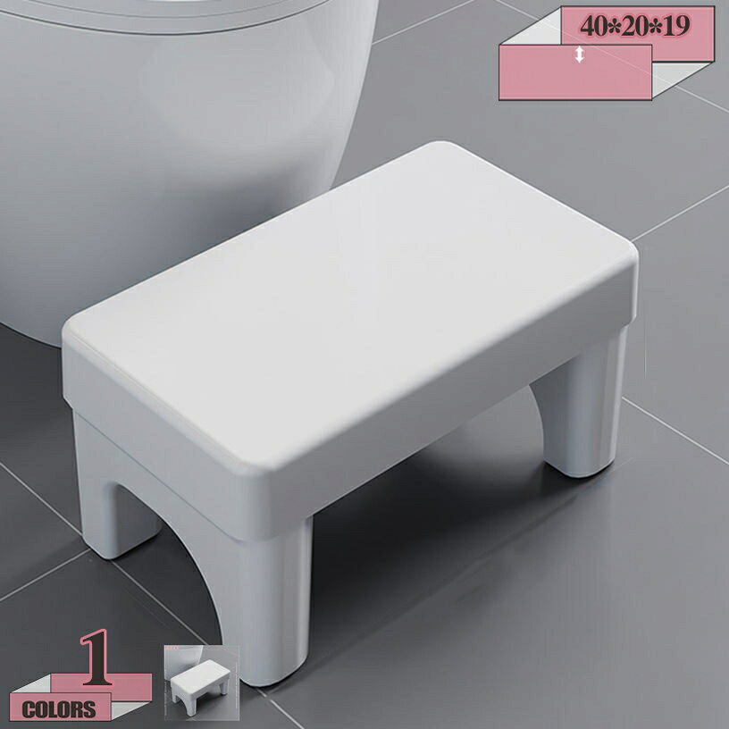 メイン素材：プラスチック【商品仕様】サイズ(約)：40*20*19=幅40×奥20×高19cm、（人工測量なので、多少の誤差がある場合がございます）【長持ちする素材】このトイレ踏み台は軽量で耐久性のあるPP素材で作られており、臭いがなく、大...