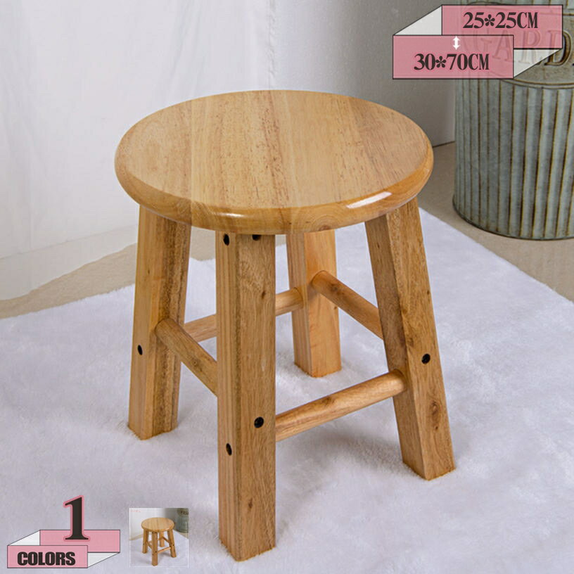 メイン素材：木■【サイズ（cm）】：25*25CM 25*25CM*2 25*30CM 30*35CM 30*40CM 30*45CM 30*50CM 30*60CM 30*70CM； 材質：木製；　 キッチンでのちょっと一息に、ソファに座...