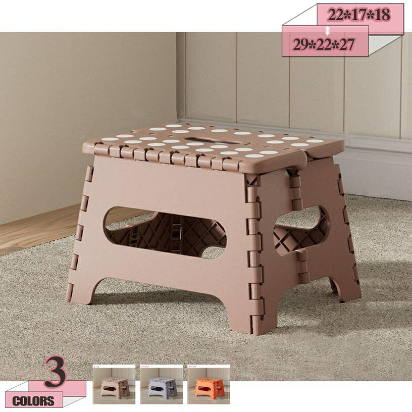 メイン素材：プラスチック【サイズ】使用状態：22*17*18=幅22×奥行17×高さ18、 29*22*22=幅29×奥行22×高さ22、 29*22*27=幅29×奥行22×高さ27、【素材材質】プラスチック(本体)【折りたたみ式でスペー...