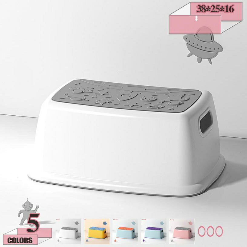 メイン素材：プラスチック【商品仕様】サイズ(約)：38*25*16=幅38×奥25×高16cm、（人工測量なので、多少の誤差がある場合がございます）【長持ちする素材】このトイレ踏み台は軽量で耐久性のあるPP素材で作られており、臭いがなく、大...