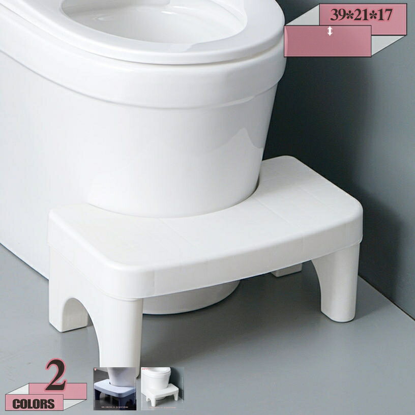 メイン素材：プラスチック【商品仕様】サイズ(約)：39*21*17=幅39×奥21×高17cm、（人工測量なので、多少の誤差がある場合がございます）【長持ちする素材】このトイレ踏み台は軽量で耐久性のあるPP素材で作られており、臭いがなく、大...