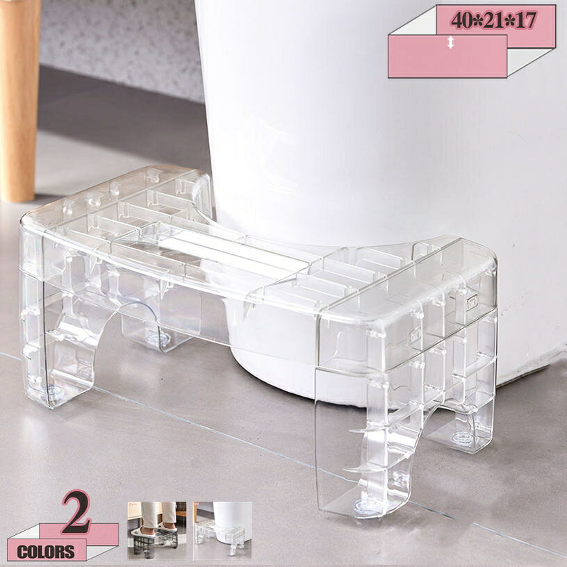 メイン素材：プラスチック【商品仕様】サイズ(約)：40*21*17=幅40×奥21×高17cm、（人工測量なので、多少の誤差がある場合がございます）【長持ちする素材】このトイレ踏み台は軽量で耐久性のあるPP素材で作られており、臭いがなく、大...