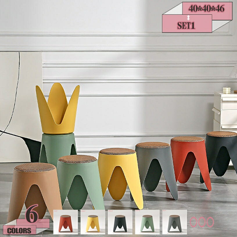 メイン素材：プラスチック【サイズ】(約)：40*40*46cm=幅40×奥40高46cm、 SET1=（2個セット）、（人工測量なので、多少の誤差がある場合がございます）【素材】厚みのあるPP素材を採用で軽量なため、女性やお子さまでも重ねた...
