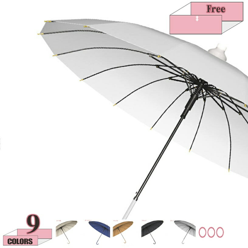 メイン素材：ステンレス、ポリエステル【16本骨長傘】約87cm使用時直径：約106cmしっかり守れるビッグサイズの傘は、バッグや洋服を濡れないように保護し、安心感を与えます。大きいサイズなので、広げた時の圧倒的な安心感があり、豪雨にも余裕で...