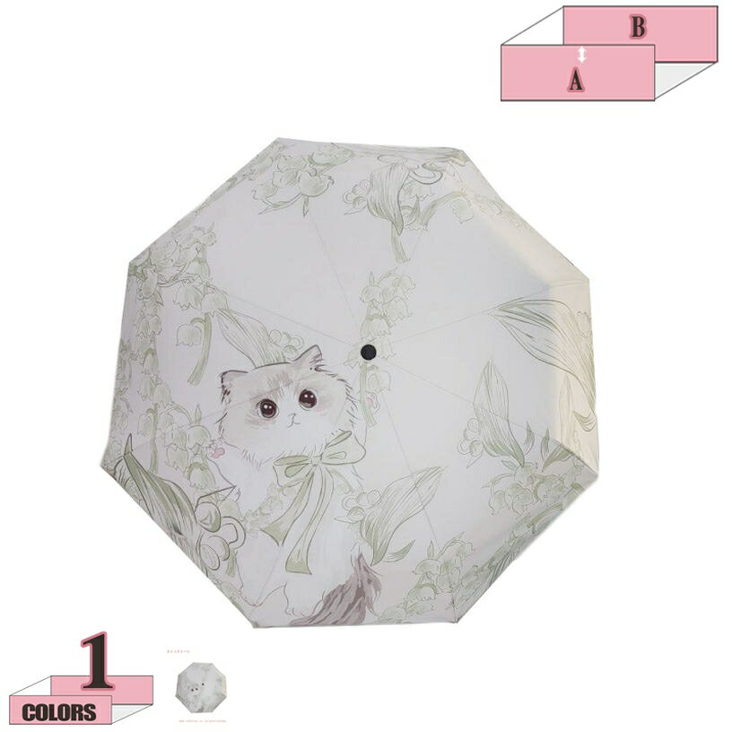 メイン素材：ステンレス、ポリエステル【超軽量・携帯便利】 折りたたみ日傘フラットなデザインで、バッグに簡単に入れることができます。折りたたんだ厚さはわずか5cm、長さは28cm、重さは約347gです。超コンパクトボディ使用。携帯に便利!全天...