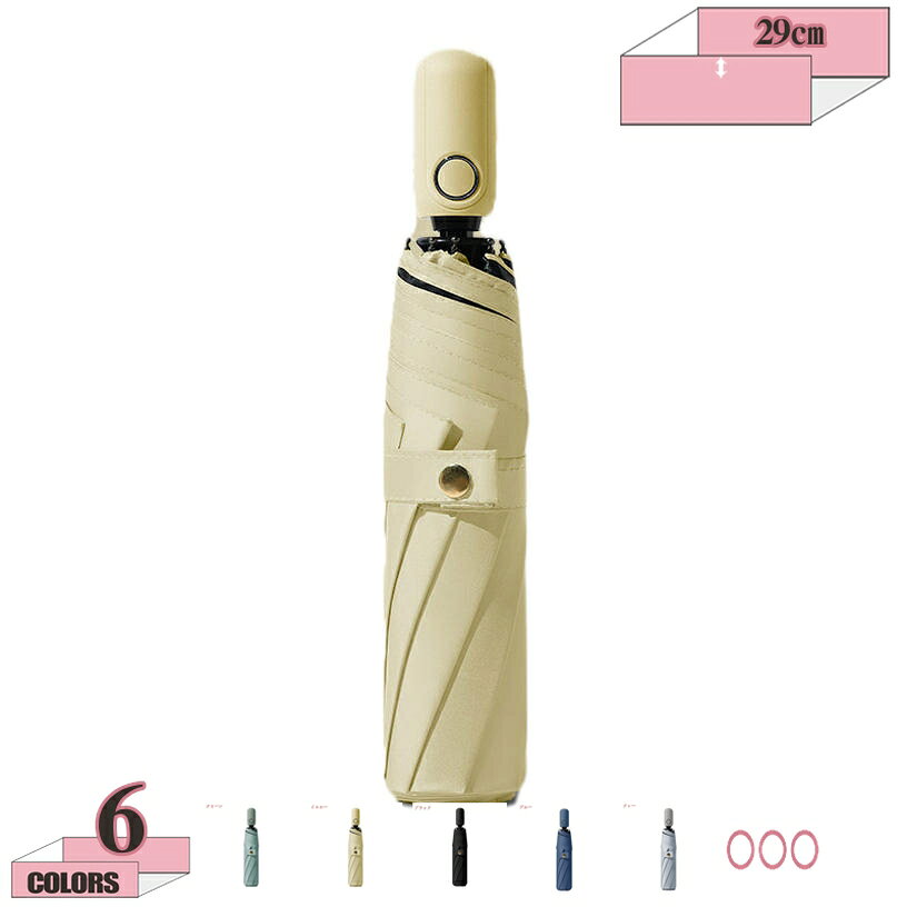 メイン素材：ステンレス、ポリエステル【重さ】約370g 【親骨の数】8本骨 【折りたたみ時】 長さ：約29cm 【開いた時】高さ 約58cm 直径 約97cm　 ※当店で計った実寸なので、1~2cmの誤差がございます。【晴雨兼用傘】撥水加工...