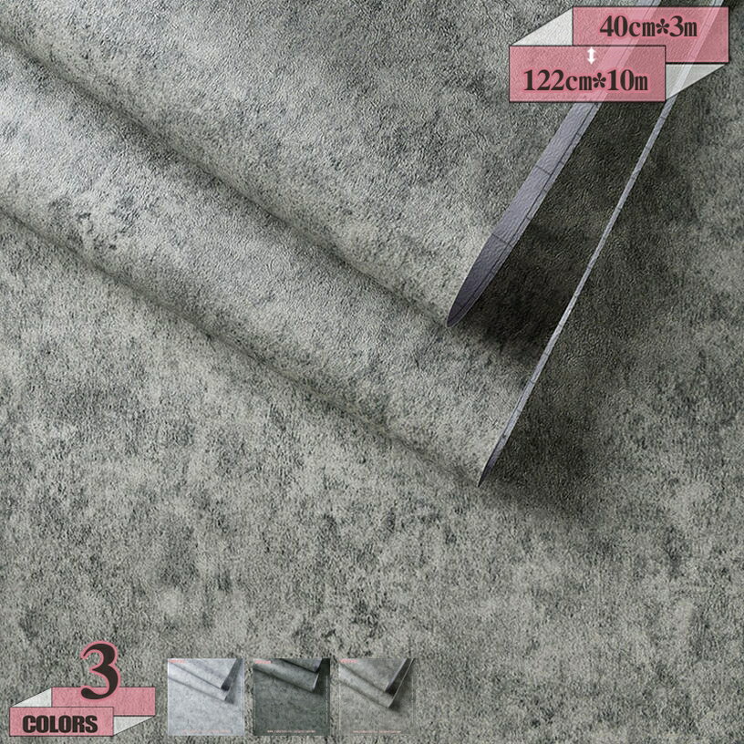 メイン素材：PVCサイズ：幅40cm 60cm 122cm■バッチ間の色の違いを避けるために、一度に十分な量を購入してください。■【簡単に家具を再生】テーブル、家具、キッチン、お好きな小物に壁紙シールを表面に覆って簡単に貼り付けできます。簡...