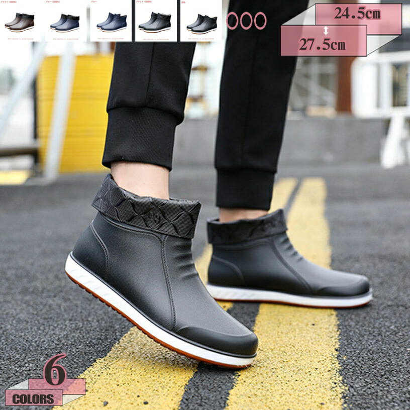 表地：PVCメイン素材：PVC○【メイン素材】：PVC 【サイズ】：24.5cm 25.0cm 25.5cm 26.0cm 26.5cm 27.0cm 27.5cm 24.5センチ 25センチ 25.5センチ 26センチ 26.5センチ 2...