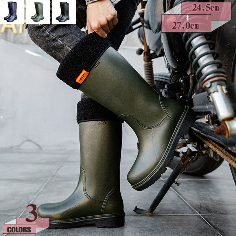 表地：PVCメイン素材：PVC○【メイン素材】：PVC 【ヒール】：3cm 【筒丈】：37cm 【筒周り】：44cm 【サイズ】：24.5cm 25.0cm 25.5cm 26.0cm 26.5cm 27.0cm 24.5センチ 25センチ...