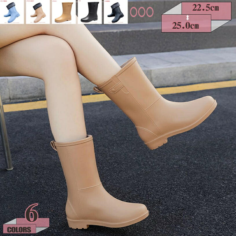 表地：PVCメイン素材：PVC【メイン素材】PVC【サイズ】：22.5cm、23.0cm、23.5cm、24.0cm、24.5cm、25.0cm ※サイズの選び方 1、ボア付の中敷きタイプは普段よりワンサイズ上の方をオススメ。急な雨が多い季...