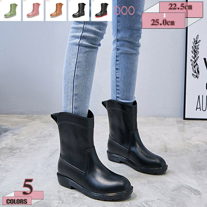 表地：PVCメイン素材：PVC【メイン素材】PVC【サイズ】：22.5cm、23.0cm、23.5cm、24.0cm、24.5cm、25.0cm ※実際の商品になるべく近い色を再現しておりますが、ご覧になっているモニターの色の違いにより、実...