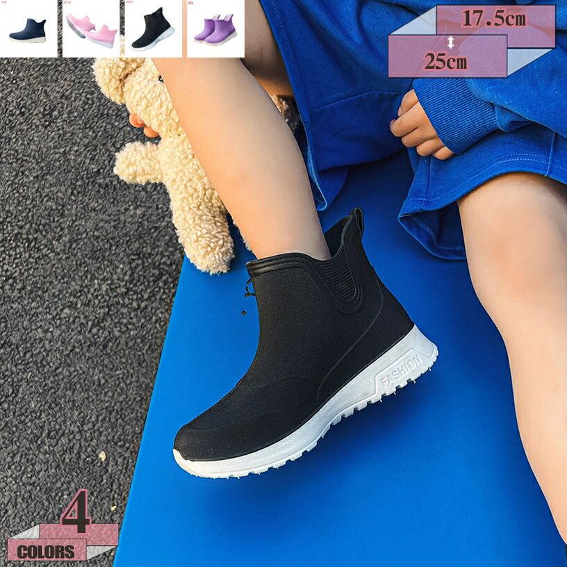 表地：PVCメイン素材：PVC【メイン素材】：PVC 【晴雨兼用】伝統なレインシューズのイメージを一転し、雨靴としてはもちろん、晴れた日に履いても全然違和感はありません。【防水】しっかり防水仕様PVC素材で耐水・撥水性 :雨水の浸入をしっか...