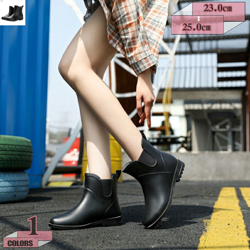 表地：PVCメイン素材：PVC○【メイン素材】：PVC 【カラー】：ブラック 【サイズ】：23.0cm 23.5cm 24.0cm 24.5cm 25.0cm 23センチ 23.5センチ 24センチ 24.5センチ 25センチ○【防水】：防...