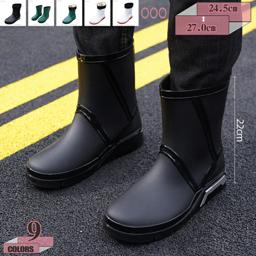 表地：PVCメイン素材：PVC○【メイン素材】：PVC 【サイズ】：24.5cm 25.0cm 25.5cm 26.0cm 26.5cm 27.0cm 27.5cm 24.5センチ 25センチ 25.5センチ 26センチ 26.5センチ 2...