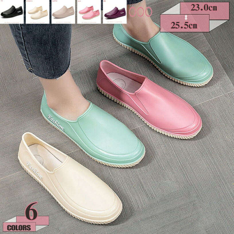 表地：PVCメイン素材：PVC【メイン素材】PVC【サイズ】：23.0cm、23.5cm、24.0cm、24.5cm、25.0cm、25.5cm ※実際の商品になるべく近い色を再現しておりますが、ご覧になっているモニターの色の違いにより、実...